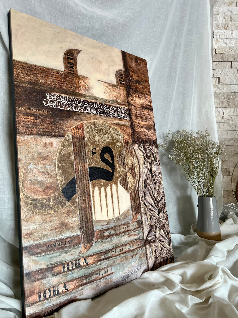Iqra | First Word of The Quran - Islamic Calligraphy Painting – Saleha Art