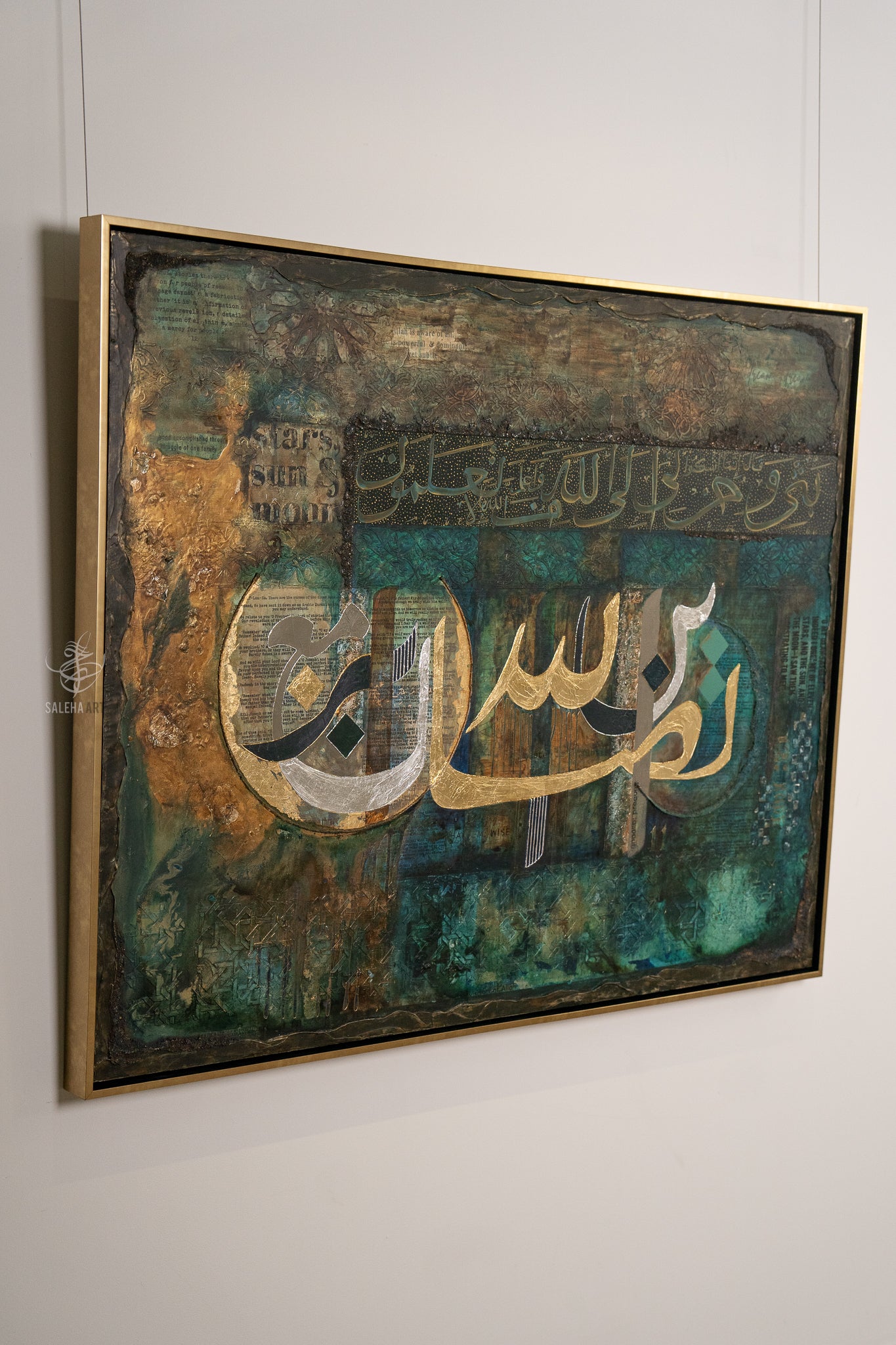 DREAM - Modern Islamic Painting – Saleha Art