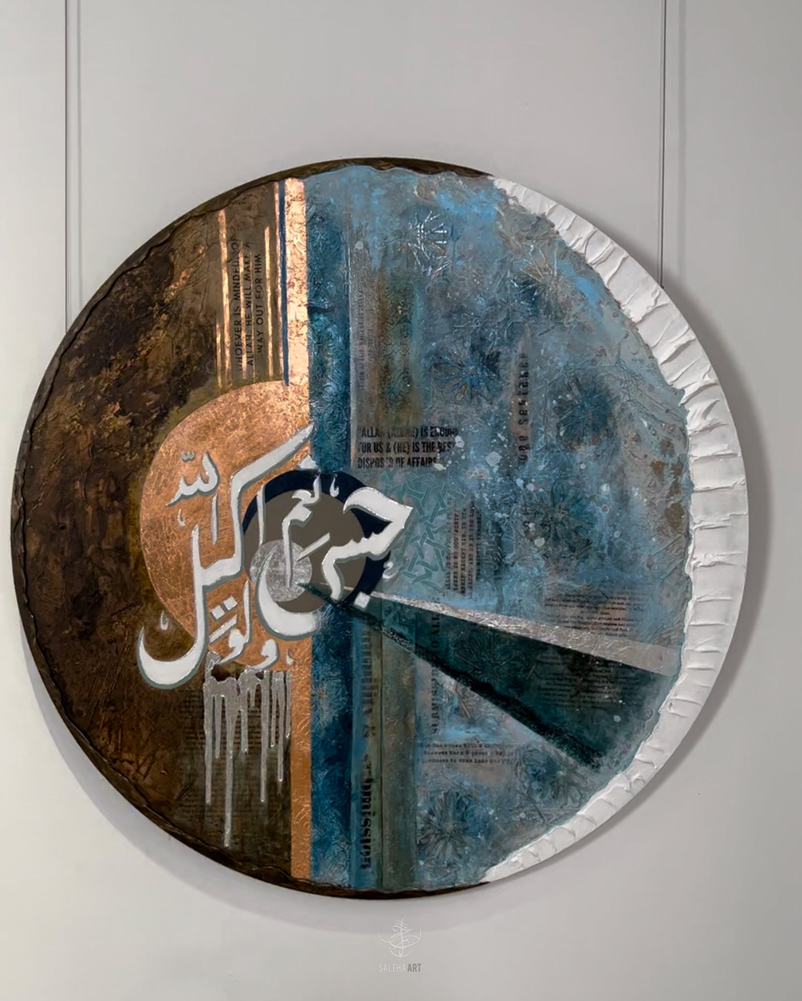 WAKEEL - Modern Islamic Painting – Saleha Art