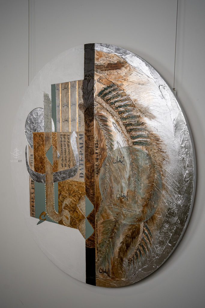 IMAN - Modern Islamic Painting – Saleha Art