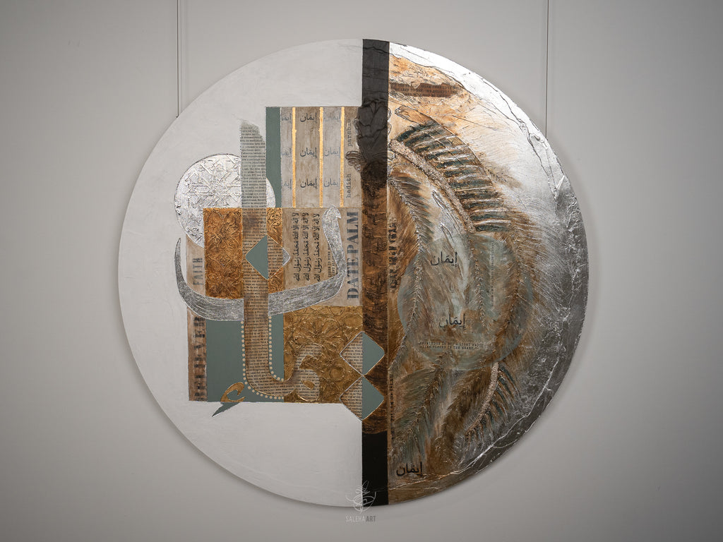 IMAN - Modern Islamic Painting – Saleha Art