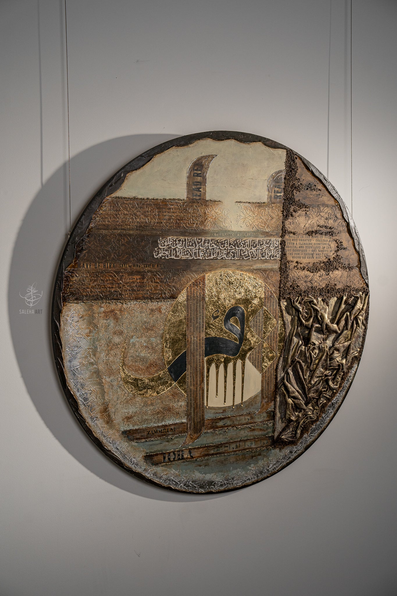 IQRA - Modern Islamic Painting – Saleha Art