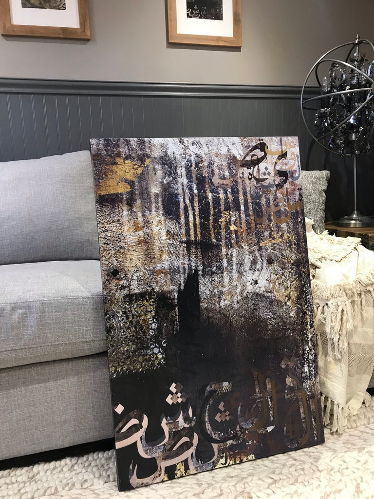 Rainfall | Abstract Arabic Calligraphy Art – Saleha Art